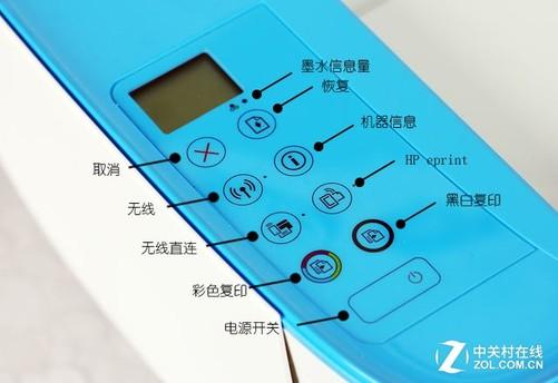 打印机面板按键说明图标