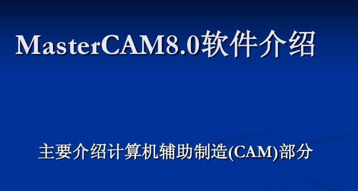 cam是什么意思啊图标