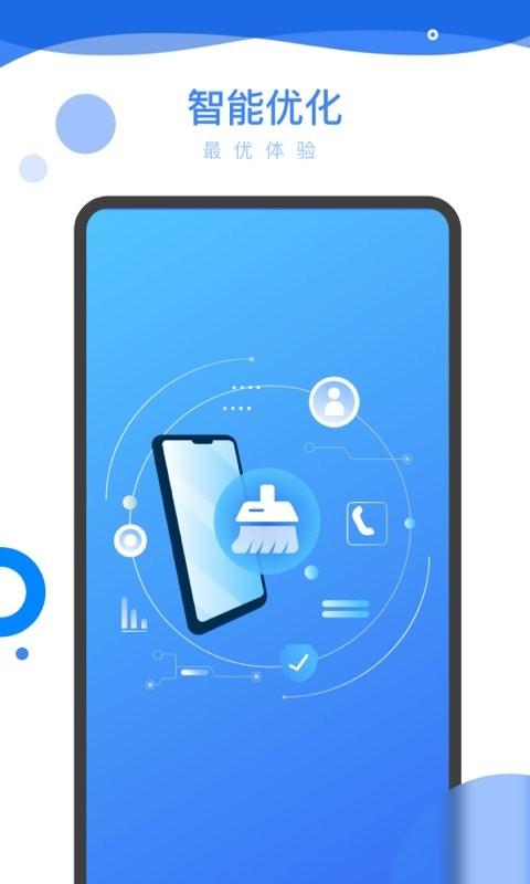 小米手机app自动更新怎么关闭图标