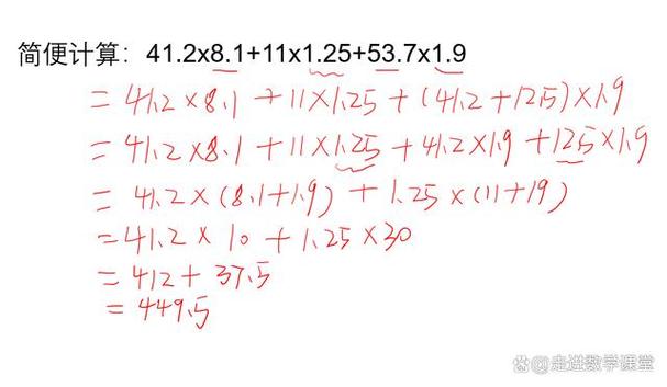 0.32的2在什么位上截图