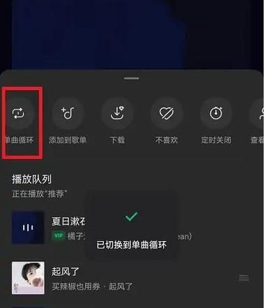 怎样让一段录音循环播放