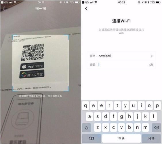 哈曼卡顿琥珀二维码图标
