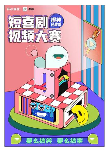 口舌之娱下载地址截图