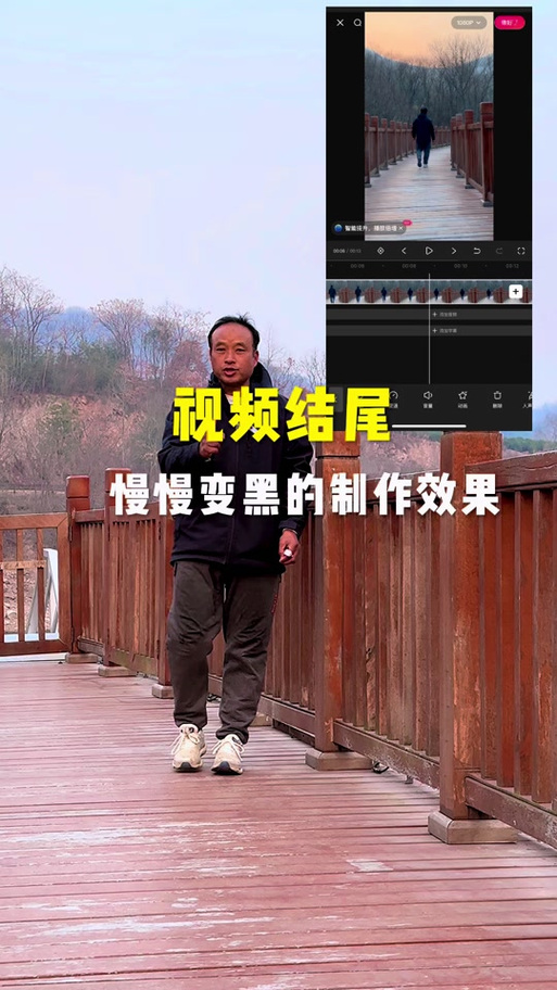 剪映视频最后一个画面定格图标