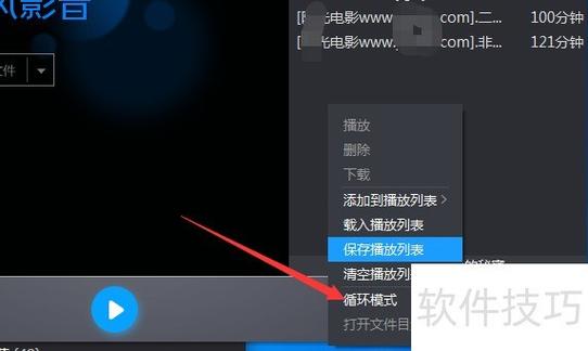 强制截屏软件下载图标