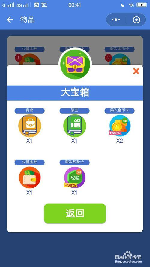 知乎答题王等级图标