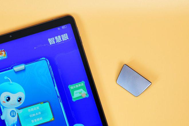步步高家教机s5智慧眼怎么用图标