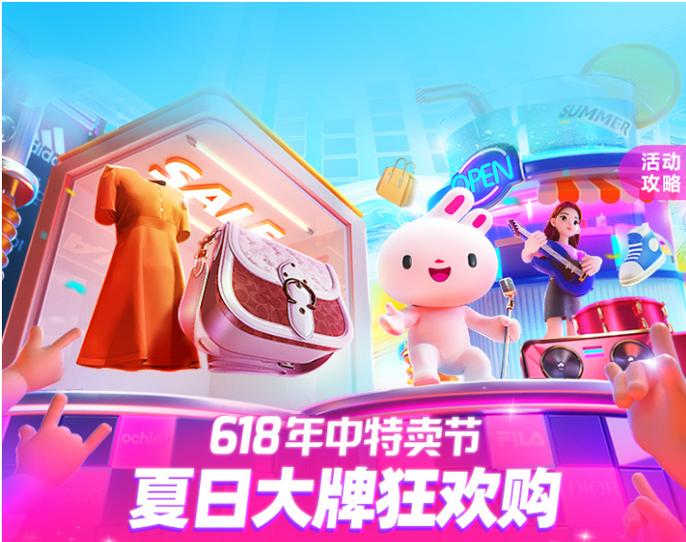 唯品会购物车有时间限制截图