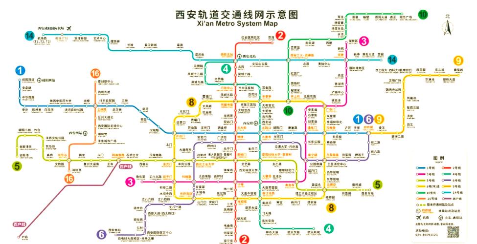 地铁八号线线路图图标