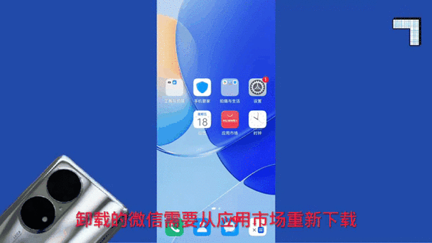 我微信卸载了怎么能找回截图