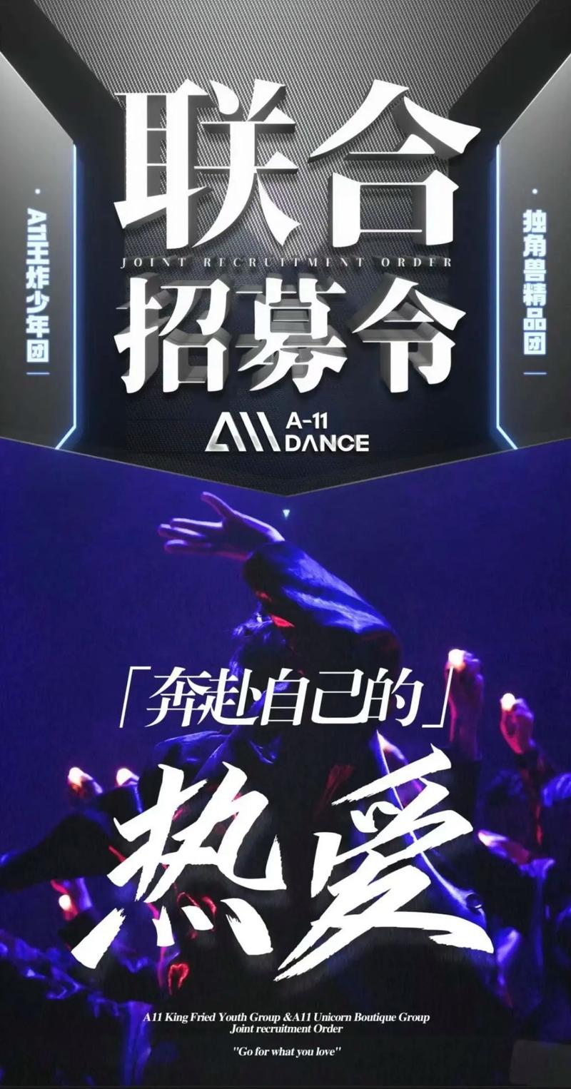 BTchat链语英雄招募令截图
