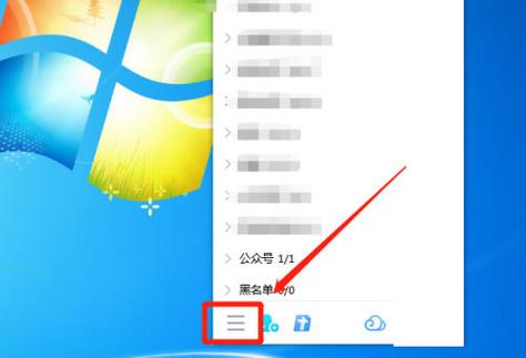 腾讯怎么升级最新版本图标