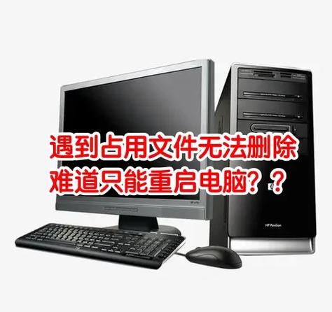 文件无法卸载怎么办图标