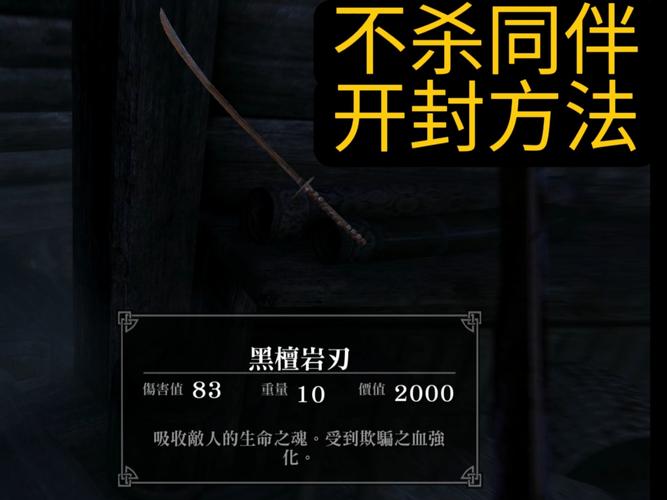 上古卷轴5卡屏无响应图标