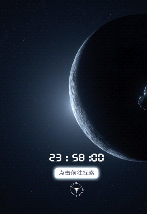 宇宙视界一年会员图标