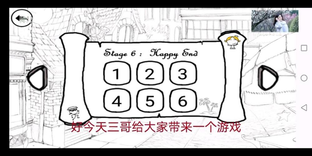 奇怪大冒险游戏亮点图标