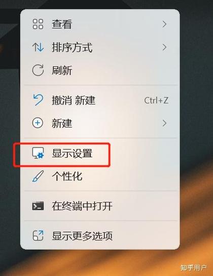 桌面任务栏变成竖屏了图标
