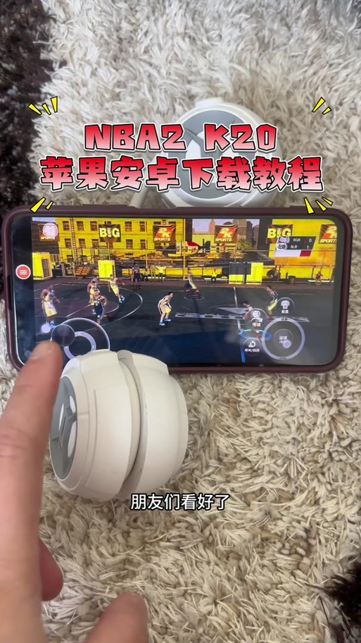 nba2k26手游苹果正版截图