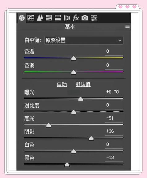 colorfy破解版