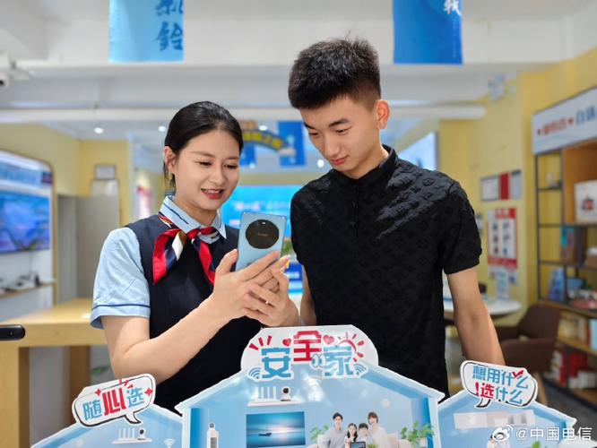 电信服务包括哪些内容截图