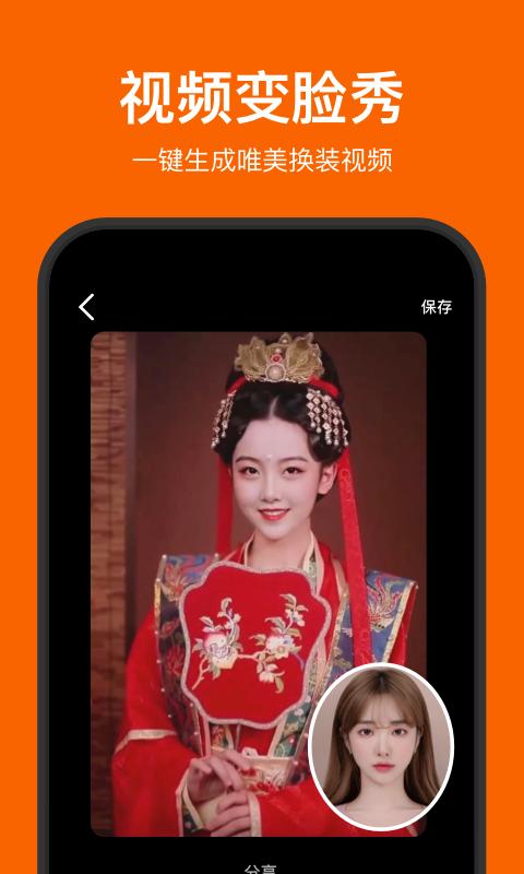 赞赞团APP下载图标
