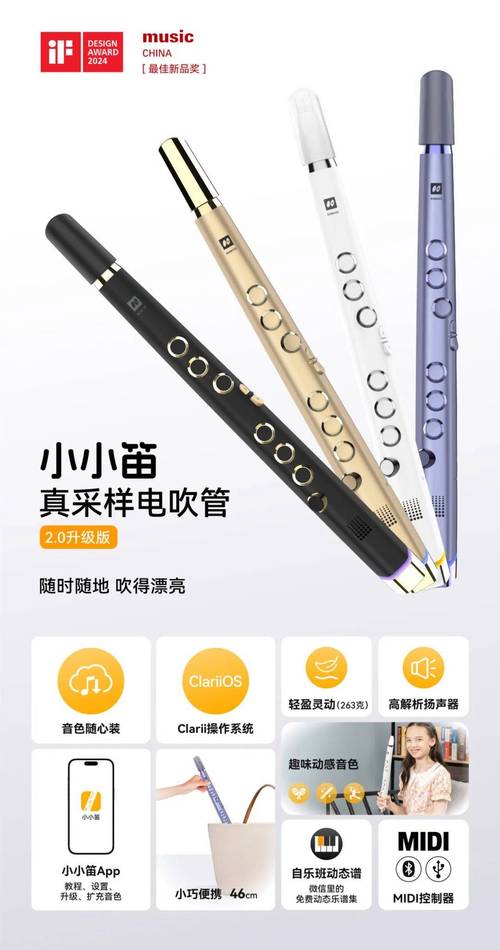 小笛视频最新版免费安装图标