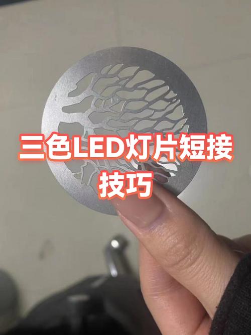 led三色灯接线视频截图