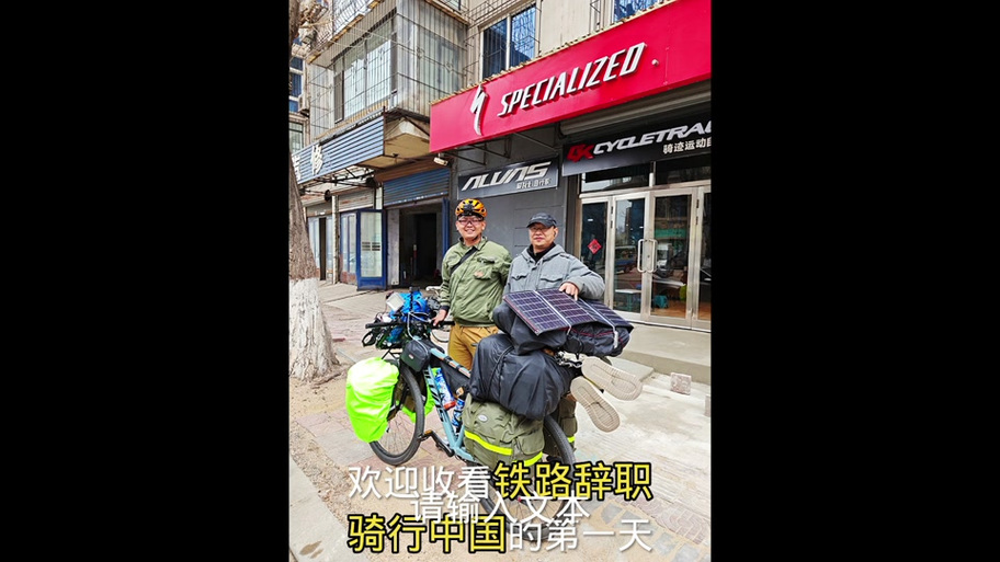 骑行一般一天可以骑多少公里图标