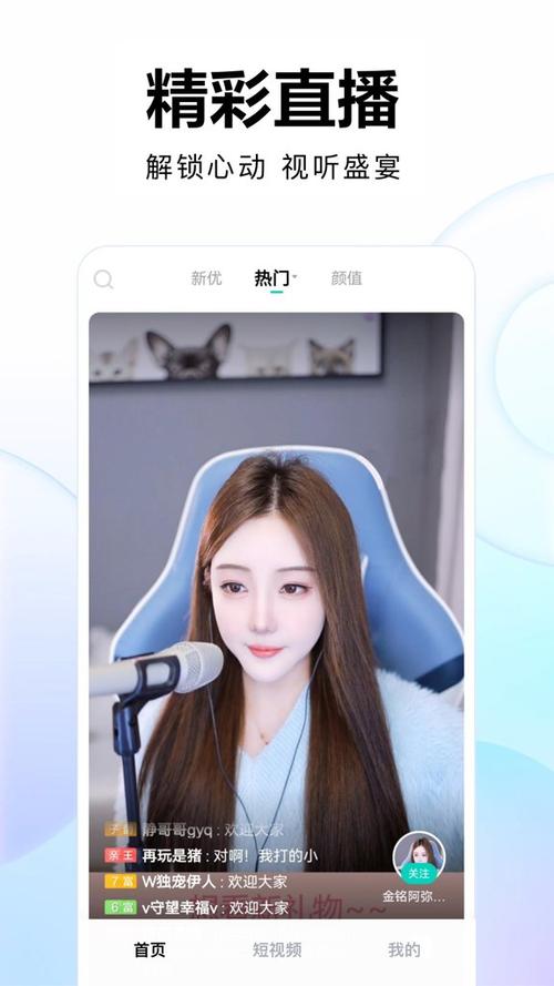 繁星社区app图标