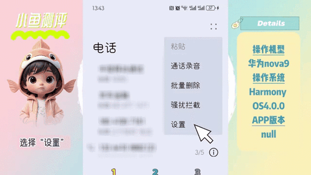 转接来电什么意思图标