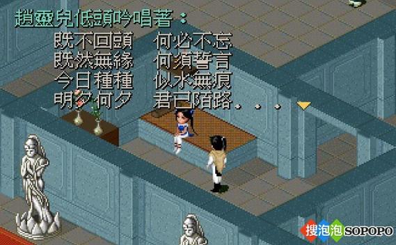 仙剑奇侠传95版下载图标