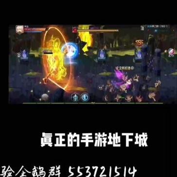 dnf阿拉德大陆怎么又变回来了截图