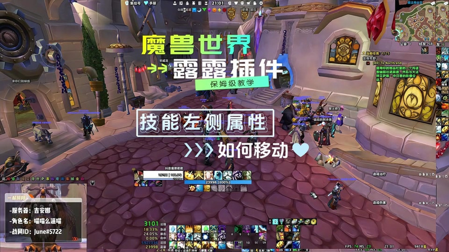 魔兽世界wa音效图标