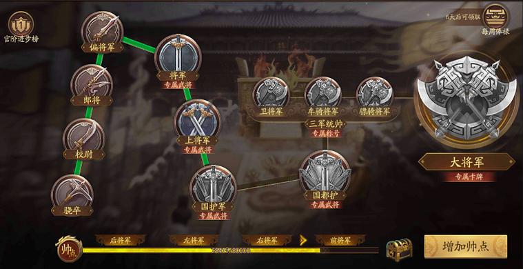 三国杀十周年版官网图标