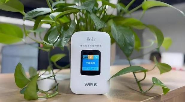 不实名随身wifi截图
