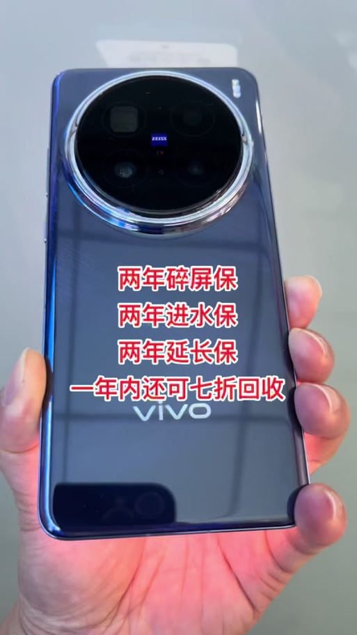 vivo碎屏宝是什么意思图标
