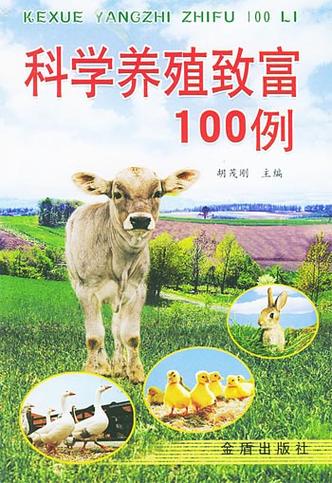新出来养殖赚钱app图标