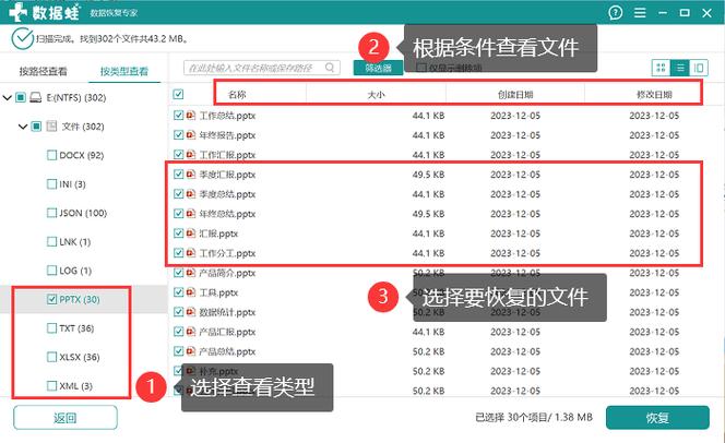 u盘病毒文件被隐藏图标
