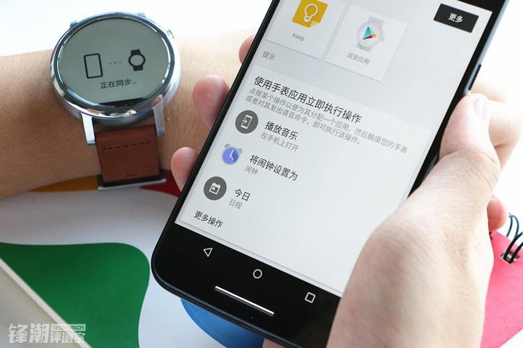 moto360二代usb刷机图标