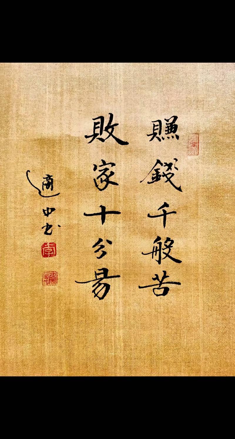 成语我能行挣钱图标