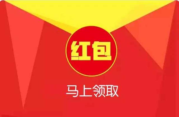 赚钱领红包图标