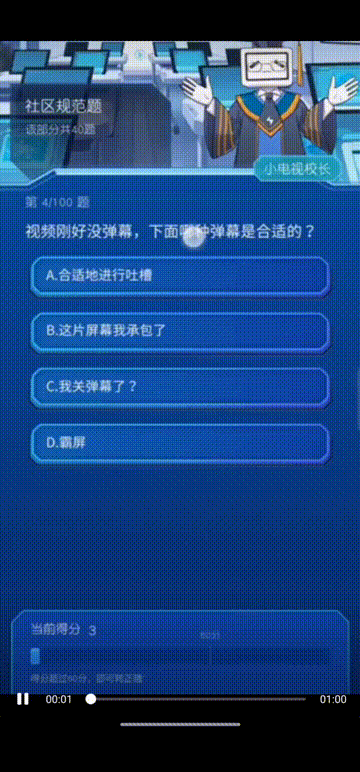miui状态栏显示歌词图标