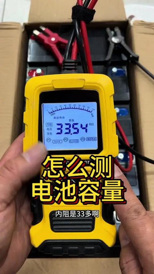 苹果电池最大容量横线图标