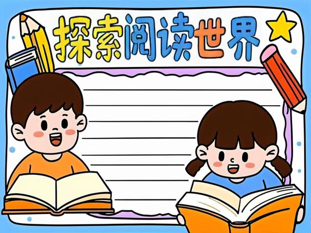 读书郎怎么解除控制图标