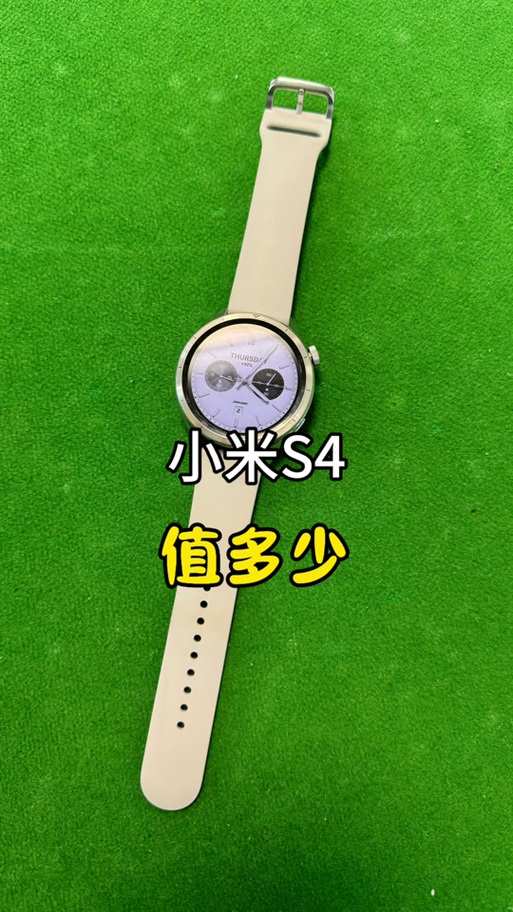 小米手表s4下载b站rpk