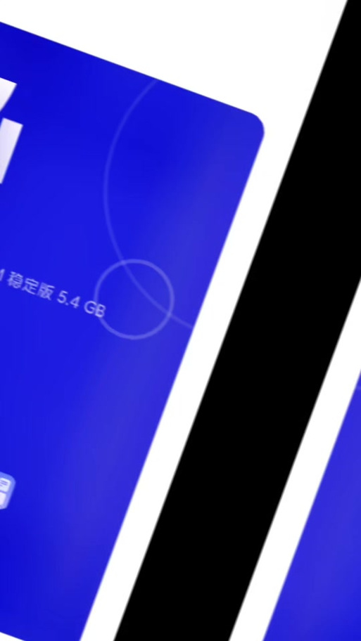 miui14安装包截图