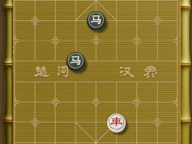 中国象棋红先还是黑先截图