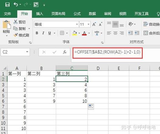 怎么把同一行字变成两列图标