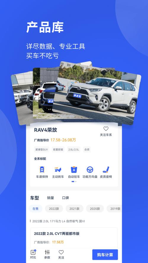 买摩托车软件图标