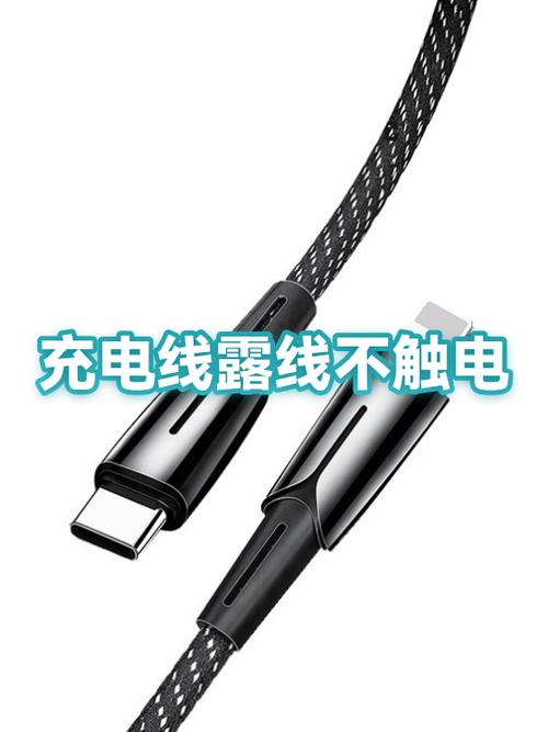 为什么摸手机充电线不会触电图标